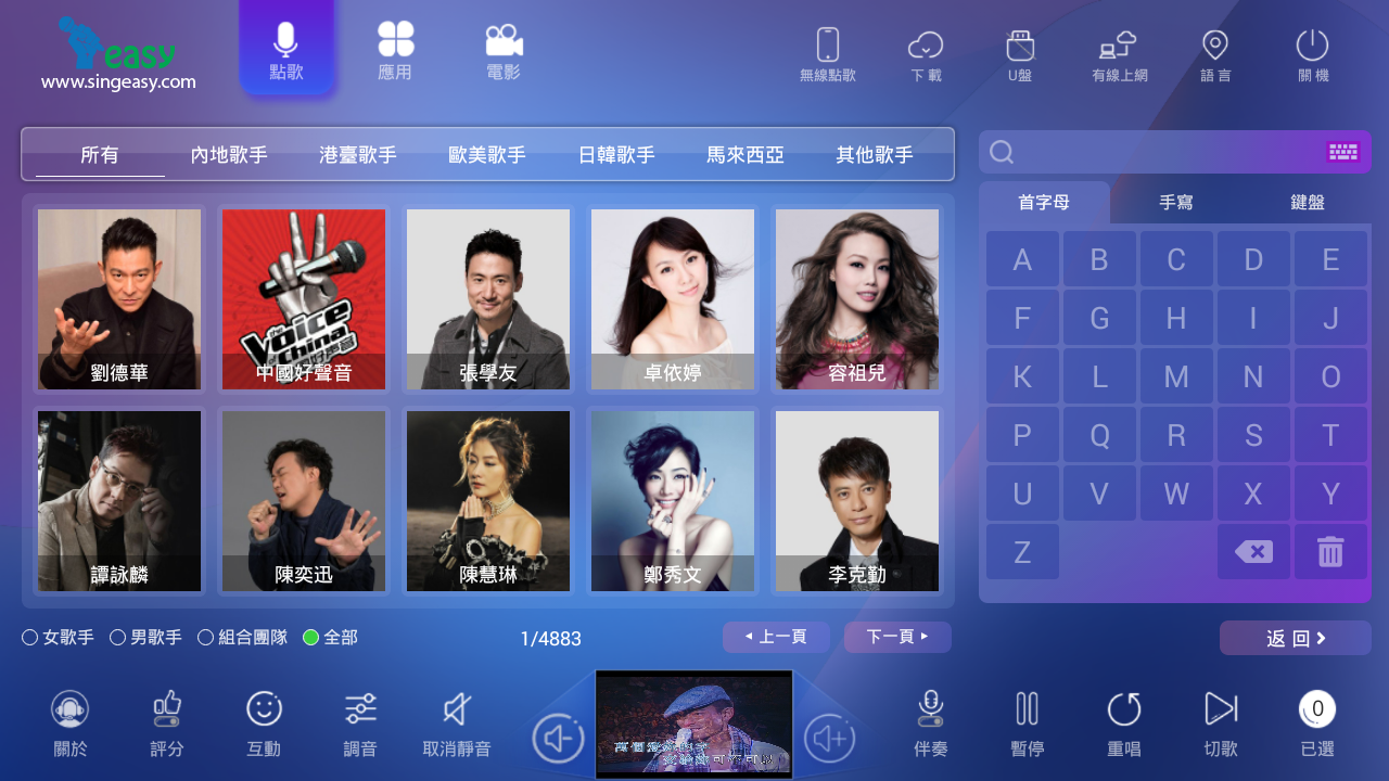 Sing Easy Entertainment